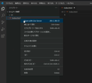 Visual Studio Codeのインストールとセットアップ | 動画で学ぶWebデザイン教室 Fukuokamiyako
