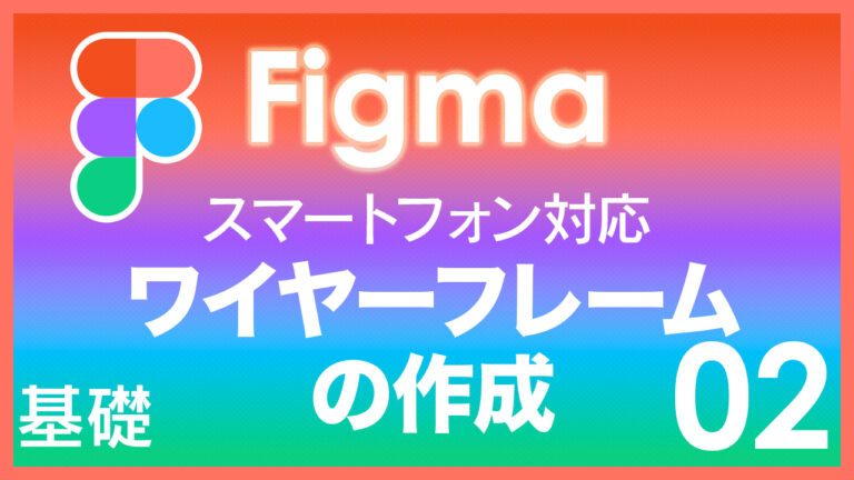 JavaScript入門: クリックイベントで学ぶハンバーガーメニューの作り方 | 動画で学ぶWebデザイン教室 Fukuokamiyako