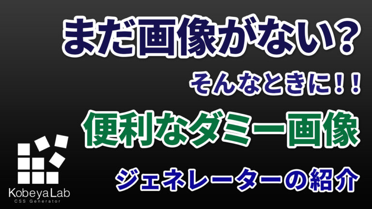 JavaScript入門: クリックイベントで学ぶハンバーガーメニューの作り方 | 動画で学ぶWebデザイン教室 Fukuokamiyako